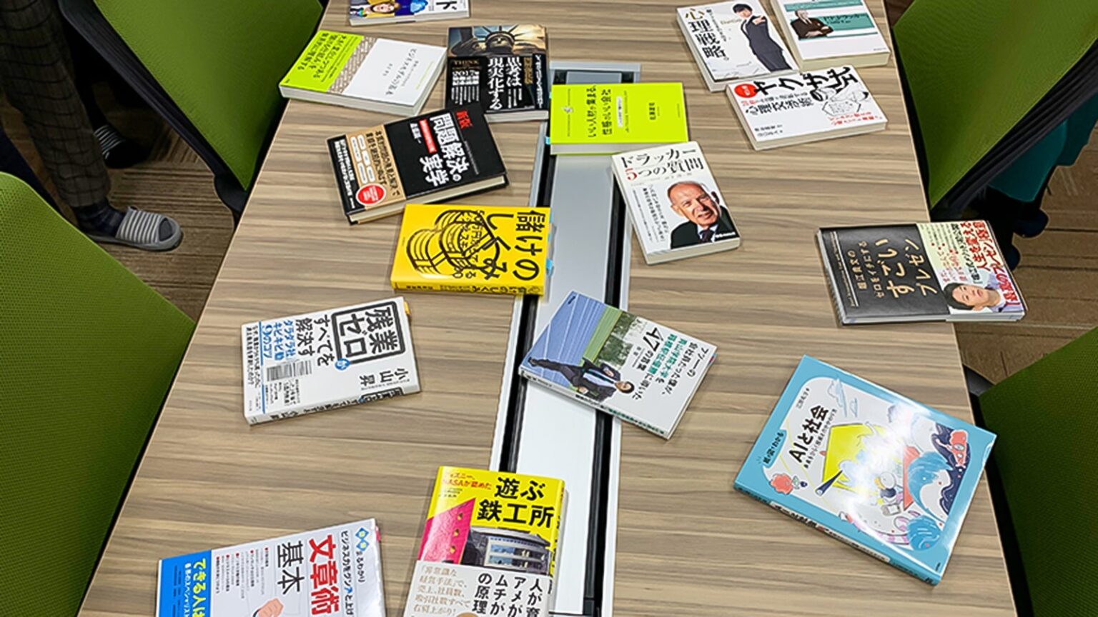 February 2010 Activities] Reading Month focused on “Quality Education for All! Reading & Output ...