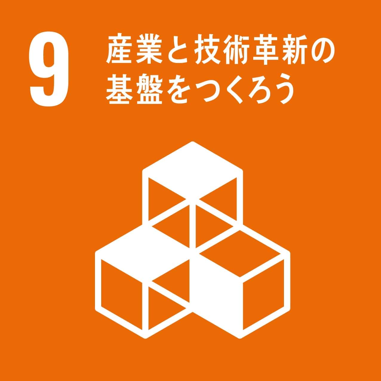 SUGITEC SDGs宣言 | SUGITEC SDGs｜持続可能な開発を目指すSDGs（エスディージーズ）