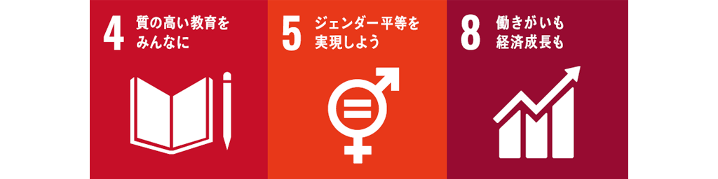 SUGITEC SDGs宣言 | SUGITEC SDGs｜持続可能な開発を目指すSDGs（エスディージーズ）